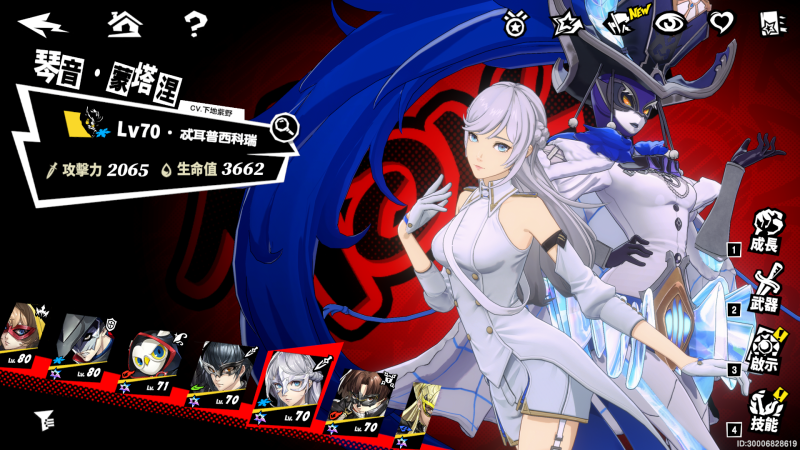 図鑑/モント - p5x 攻略wiki @ ウィキ - atwiki（アットウィキ）